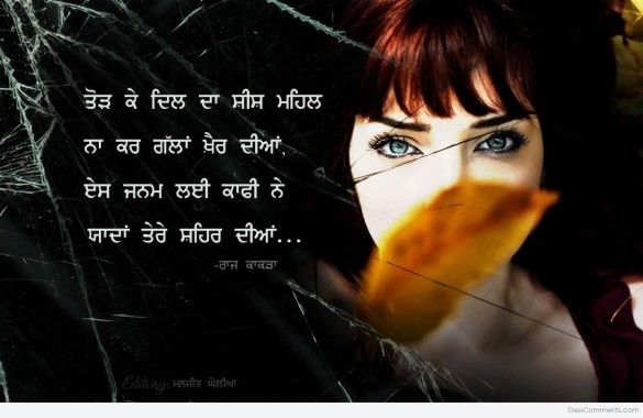 ghaint wallpaper,nose,text,eye,font,mouth (#367597) - WallpaperUse