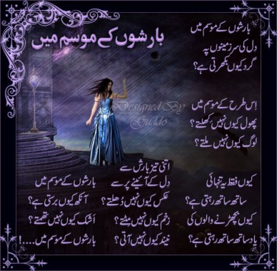 barish ke wallpaper,text,water,font,rain,sky (#443283) - WallpaperUse