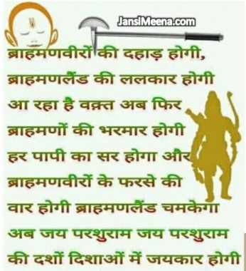 Sfondi Pandit Name Wallpaper gratuiti, Download sfondi Pandit Name ...